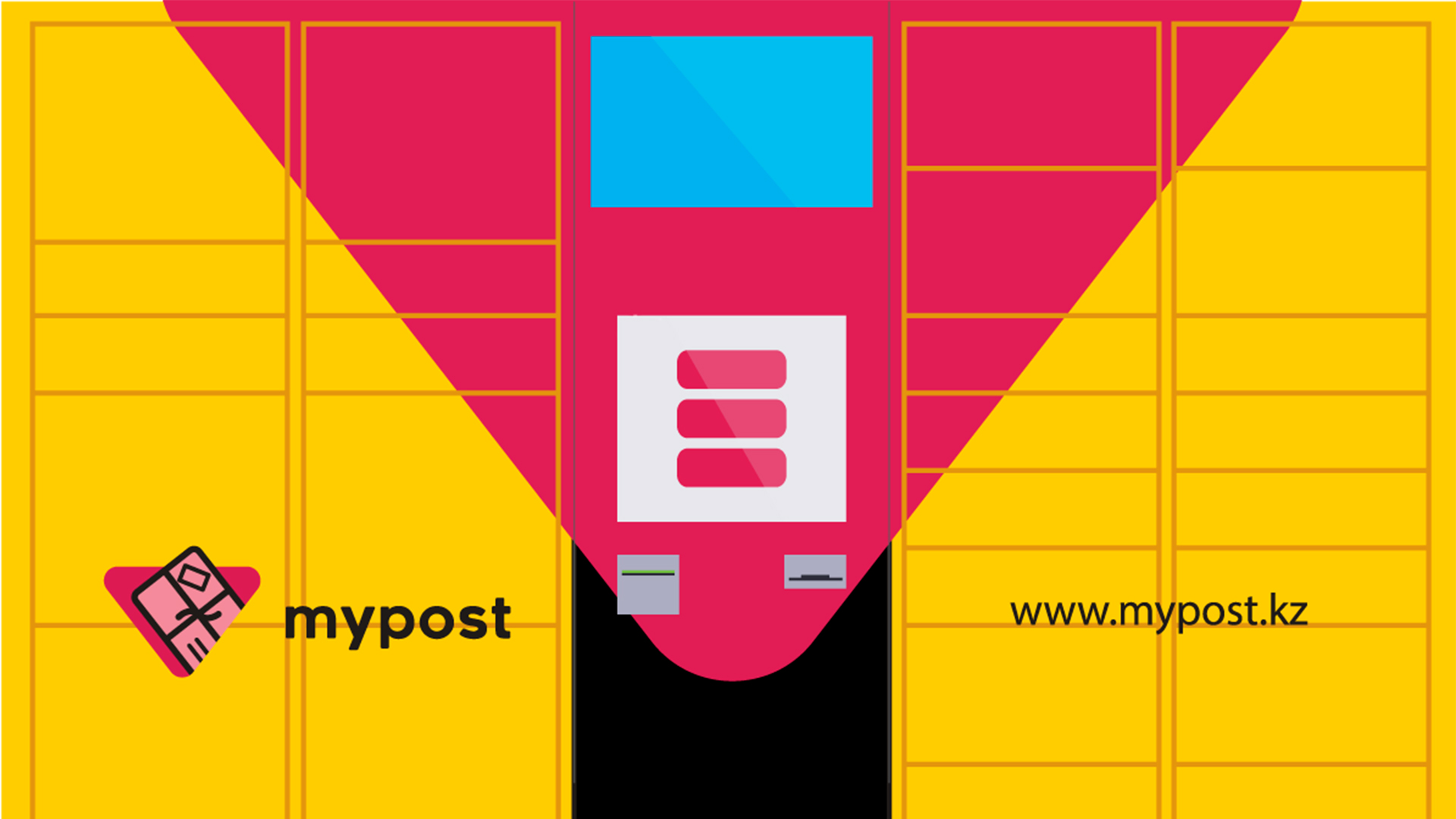 Доставка EMEX в постаматы MyPost больше недоступна – EMEX